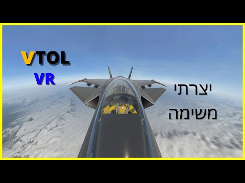 Steam Community :: Video :: vtol vr (F-45A) !יצרתי משימה