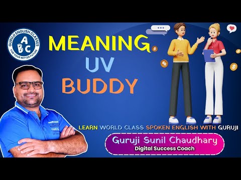 Meaning of Buddy in Hindi | Synonyms | Usage