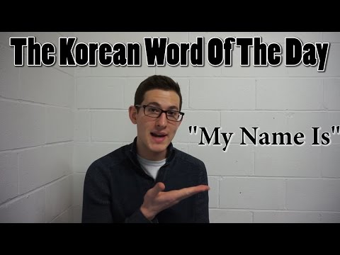 How To Say "My Name Is" In Korean