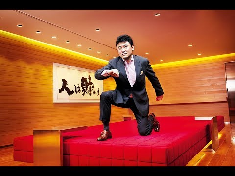 #SecretsSelfmadeBillionaires0575 Mikitani eCommerceKingOfJapan 10Lessons