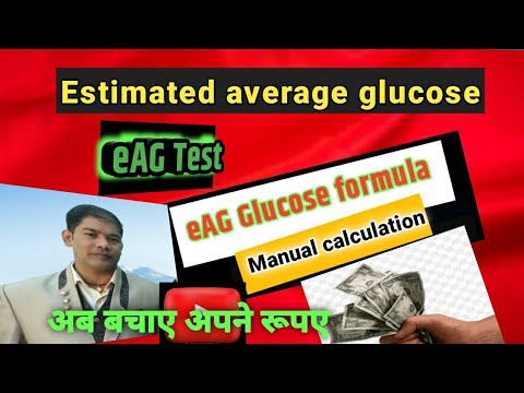 Estimated average glucose |HBA1c calculator formula|#hba1c