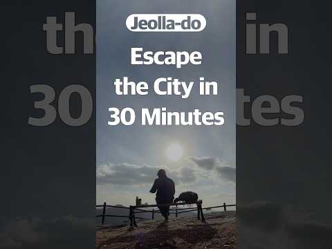 A trail that is 30 minutes away from Gwangju (Jeolla Province)