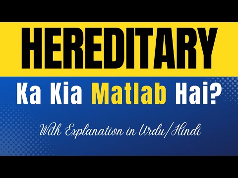 Hereditary Meaning in Urdu With Explanation | Hereditary Ka Kia Matlab Hota Hai | Urdu/Hindi