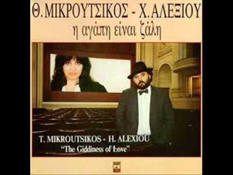Θάνος Μικρούτσικος & Μπάμπης Τσικληρόπουλος, Ελένη – Βίκυ Παπαπροδρόμου ...