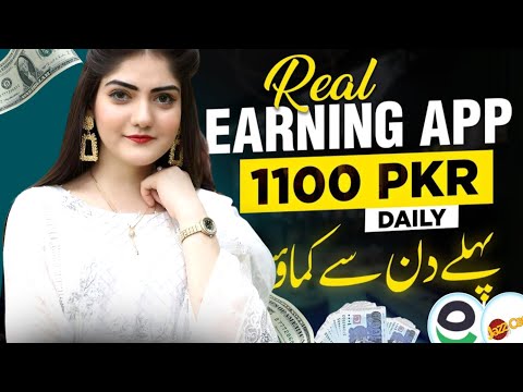 Best Online Earning App in Pakistan Without Investment | Withdraw Easypaisa