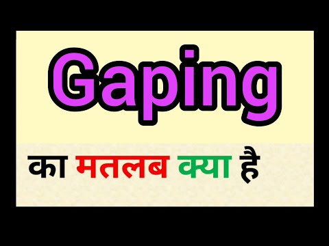 Gaping meaning in hindi || gaping ka matlab kya hota hai || word meaning english to hindi