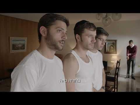 ADD: Daniel Gad | דניאל גד