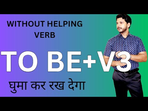 TO BE + V3 WITHOUT HELPING VERB