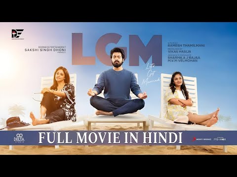 Let's Get Married (2025) | Harish Kalyan’s New Hindi Dubbed Movie | Latest South Comedy Movie 2025
