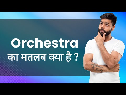 Orchestra: Hindi Meaning with Examples & Synonyms | ओर्केस्ट्रा Ka Matlab 📚