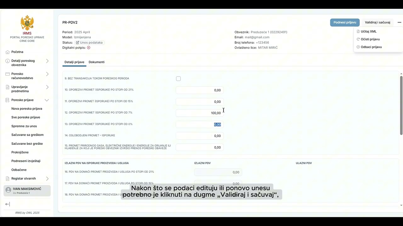 IRMS Portal