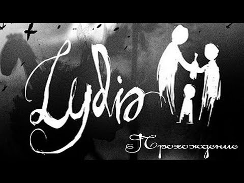 Steam Community :: Lydia