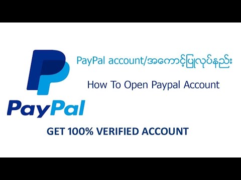 How To Open Paypal Account In Myanmar