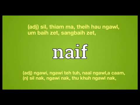 naif meaning in English Ngawn