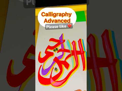 Calligraphy learning for beginners and advanced /how to learn Arabic Alphabet/Dari /pashto #art