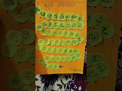 kannada varnamale project #activity #project #shorts