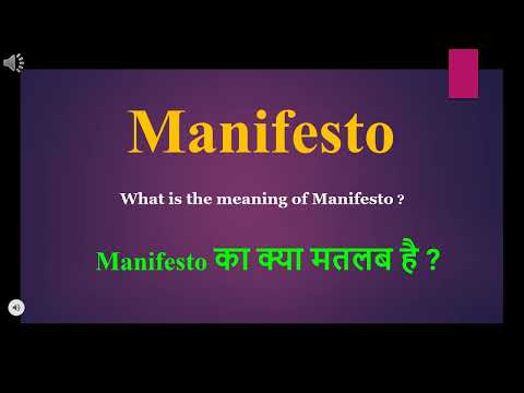Manifesto meaning in Hindi | Manifesto ka kya matlab hota hai | daily use English words