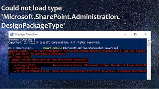 PowerShellでMSOnlineをインポートできない（Connect-MSolServiceエラー）。