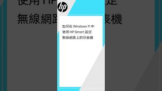 HP Color LaserJet Managed E45028 series 軟體和驅動程式下載 | HP® 支援