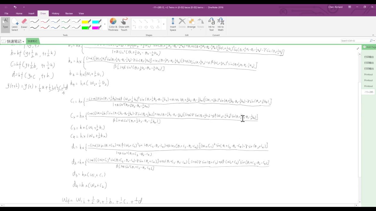 Android Double Pendulum Simulator