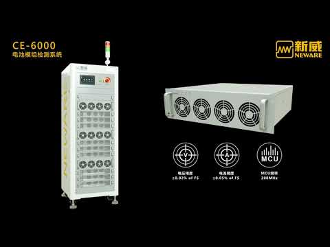 CE 6000 Regenerative Charge and Discharge Battery Testing System