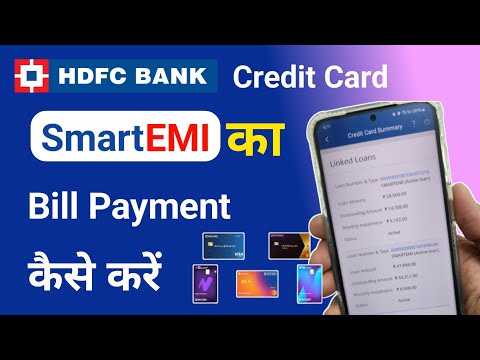 Hdfc bank credit card smart emi ka payment kaise kare | hdfc bank smart emi payment