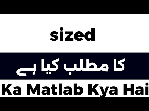 Sized Meaning In Urdu | Sized Meaning | Sized Ka Matlab Kya Hota Hai | Sized Urdu Meaning