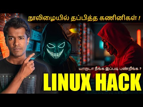 Biggest Cyber Attack 🤡 | Hackers Who Broke Into Linux | Real Tamil Hacking Story | Sanath SB