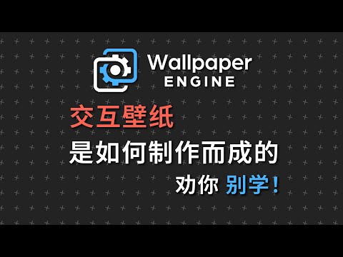 Steam Community :: Wallpaper Engine