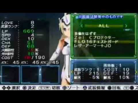 Busou Shinki: Battle Masters – PSP ISO | DetonaGames