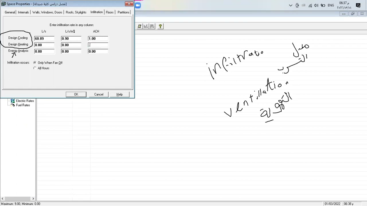 hap software heat load calculation with example, cooling load calculation using hap software
