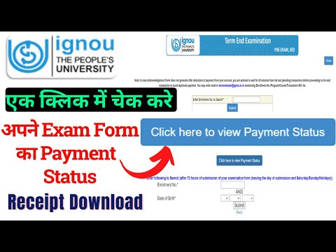 How to check IGNOU Exam Form Payment Status 2023 || Exam Form Payment Receipt कैसे Download करें