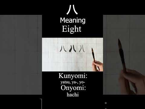 How to Write "8"-"八" in Japanese Kanji? #howto #japanese #shorts