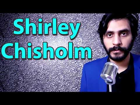How To Pronounce Shirley Chisholm