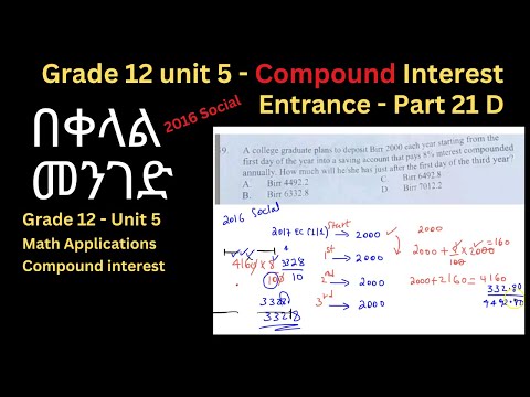 Compound Interest | More to come using Formula | stay tuned