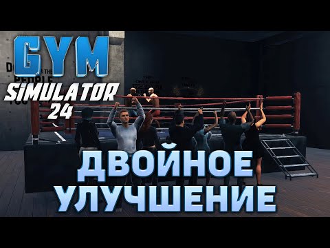 Steam Community :: Gym Simulator 24