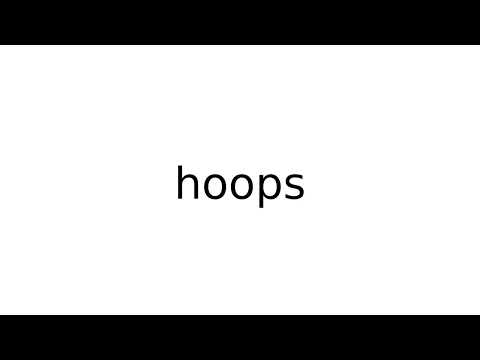 hoops #slang #slangs #english #meaning #meanings #definition #definitions