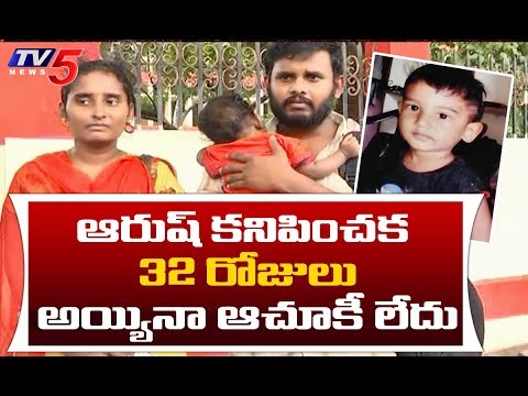 Why Prakasam Police Ignores Anush Kidnap Case? | TV5 News