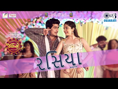 Rasiya | Jalso | Bhavin Bhanushali, Puja Joshi | Divya Kumar, Shruti Pathak | Rajesh Atibal | Yash E