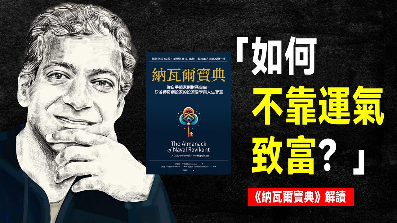 TWA00 加權指數 - 房子炒高高的重點是有人接手 就跟股票市場的話術一模一樣 沒有...｜CMoney 股市爆料同學會