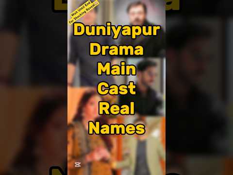 Duniyapur Drama Main Cast Real Names π #shorts #viralshorts #drama #duniyapur