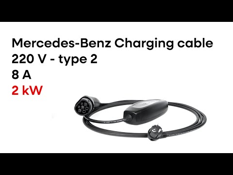 Original Mercedes-Benz 220V - TYPE 2 cable