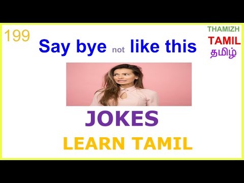 LEARN TAMIL 199 - "VARIOUS WAYS TO SAY BYE"