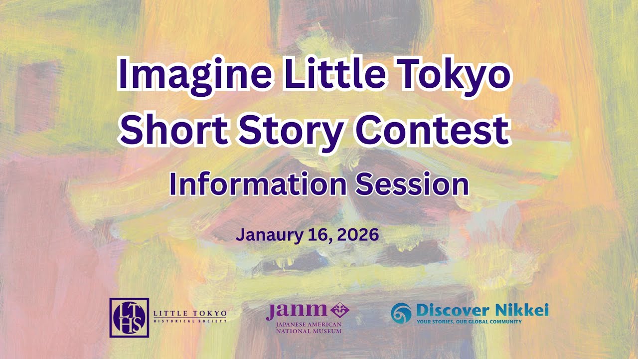 Imagine Little Tokyo Short Story Contest Information Session