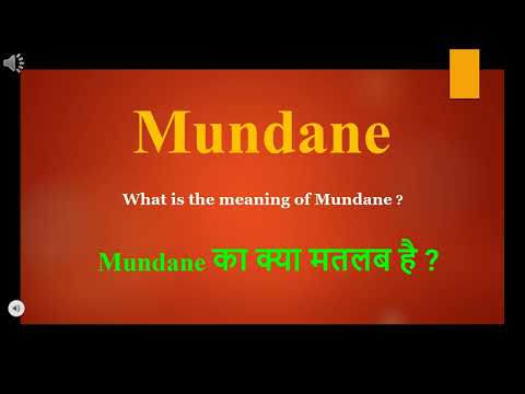 Mundane meaning in Hindi | Mundane ka kya matlab hota hai | daily use English words