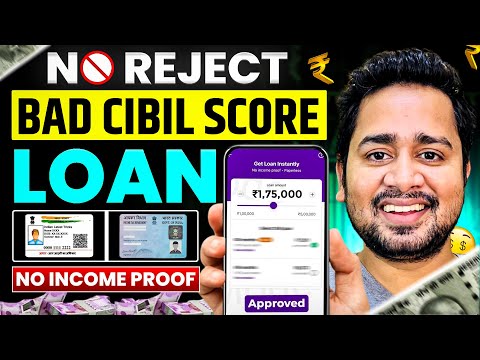 Loan 2025 by Aadhar Pan at Bad Cibil Score | Instant Loan App without Income Proof | Personal Loan