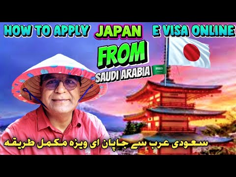 How to Apply Japan EVisa Online From Saudi ArabiaāĨ¤āĨ¤ How to get Japan Visa online