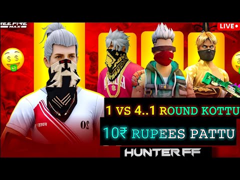ROUND KI 10 RUPEES - 1VS4 FRE EFIRE LIVE TELUGU #freefire #live #telugu #hunter