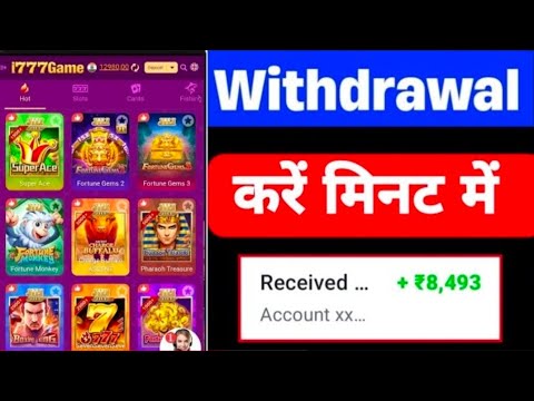 i777Game Real Or Fake | i777Game Se Withdrawal Kaise Kare | i777Game Withdrawal Pending Problem |