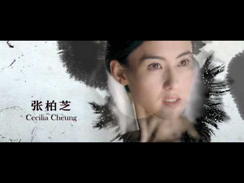 Dangerous Liaisons (2012) Trailer